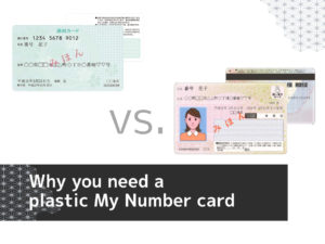 A simple guide to the My Number Card - Practical Japan