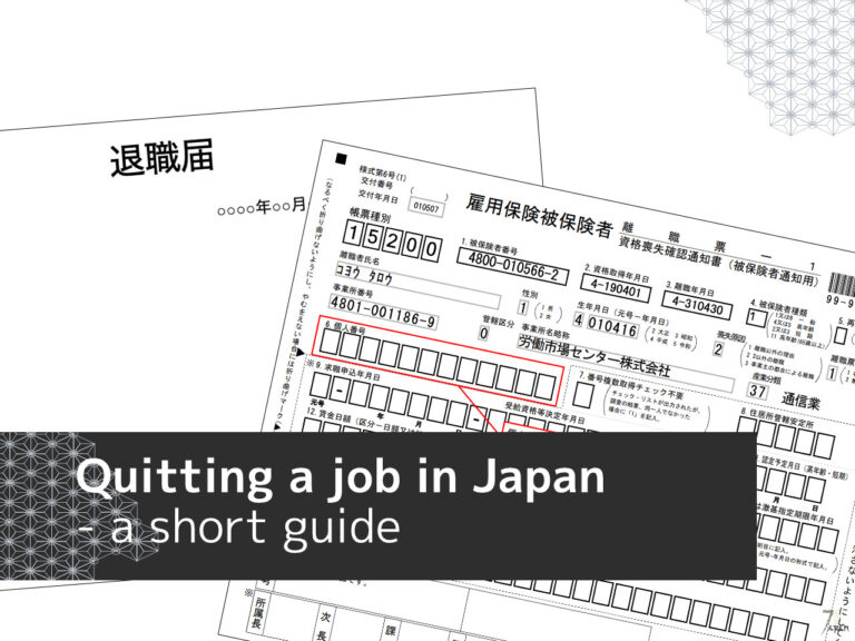Quitting A Job In Japan: What You Need To Know - Practical Japan